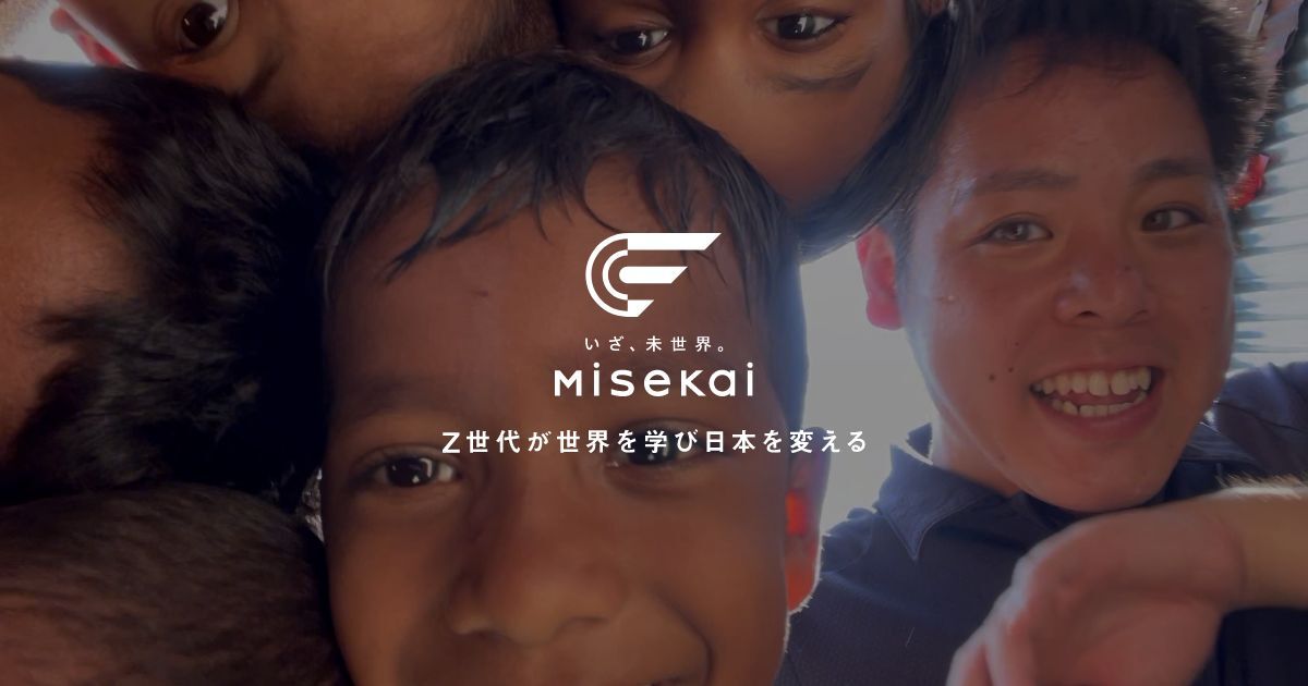 contact | Misekai ミセカイ